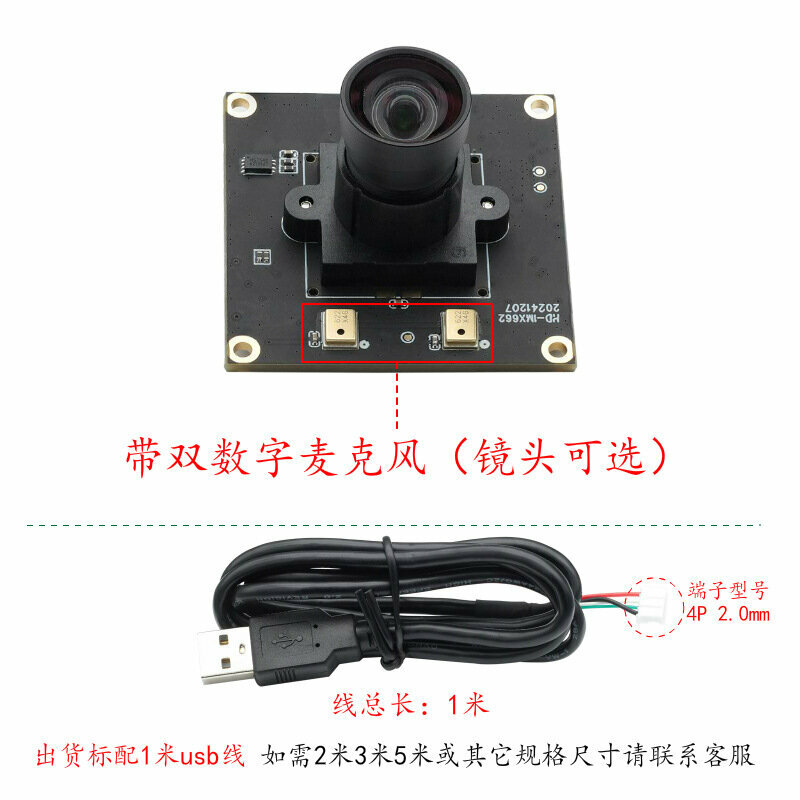 USB-камера с разрешением 1080p 60fps и двойным цифровым микрофоном, без искажения