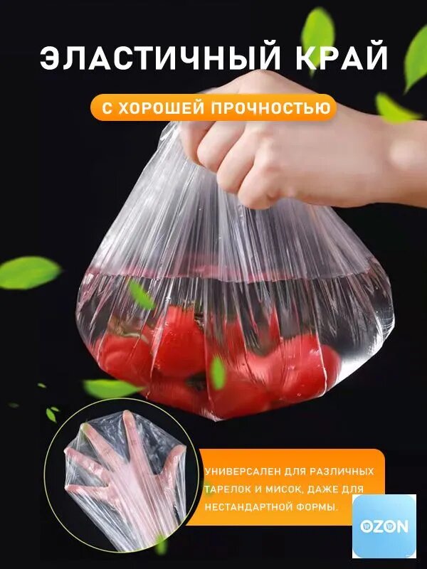 Пакет для продуктов — фото 1