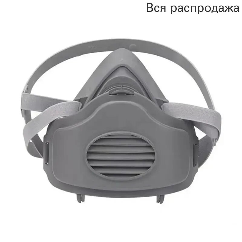 Респиратор профессиональный, 1 шт.