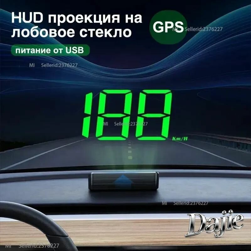 Система контроля водителя, арт. u1py9wm6eGaArNs_CRoDJ_mv_J1Hrq, 1 шт.