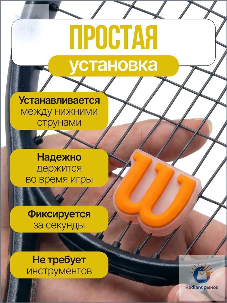 Виброгаситель — фото 1