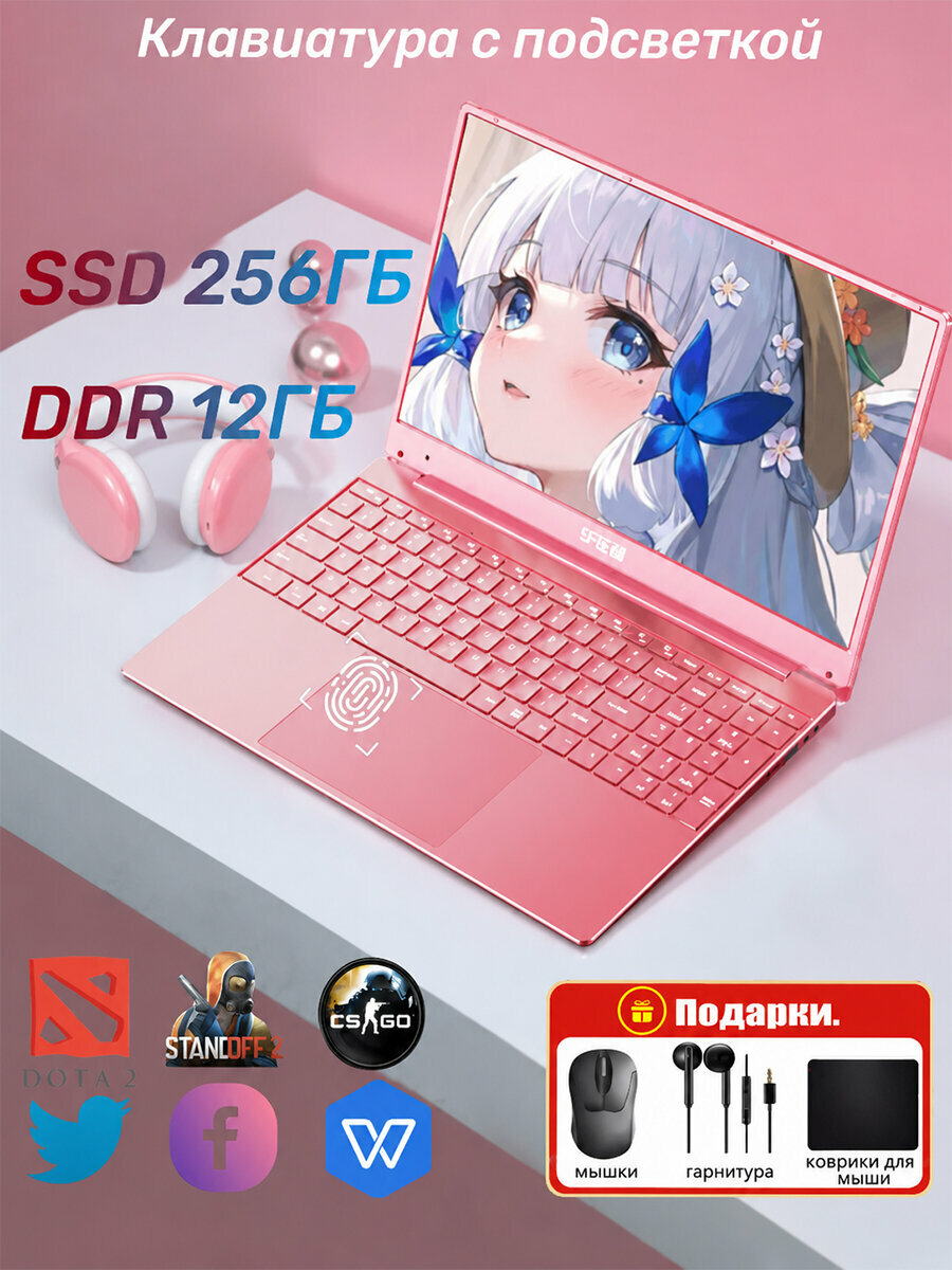 Игровой ноутбук N4000, Windows 10 Pro, SSD 256ГБ, ОЗУ 12ГБ，Игровой Ноутбук с Безупречной Силой"