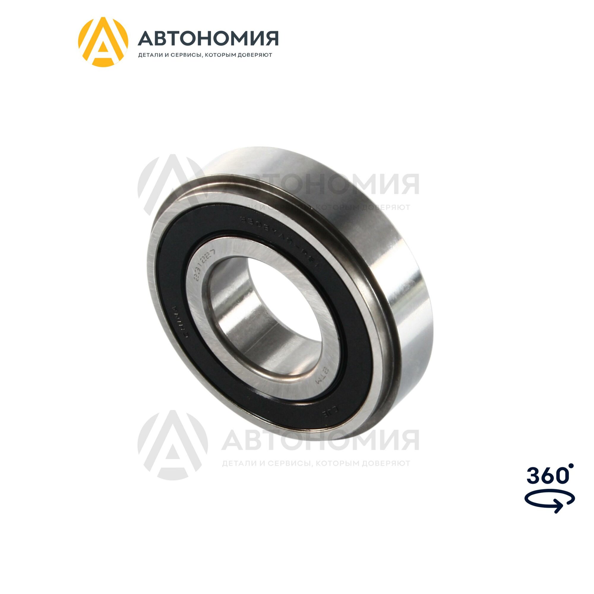 Подшипник роликовый вторичного вала кпп задний ARGO 2.0D, ATLANT 1.9D, 2.7D, ST6 2.0D, 2.0G, ST8 2.0D, 2.4G, SUNRAY 2.0G JAC Z-1701822-00-00