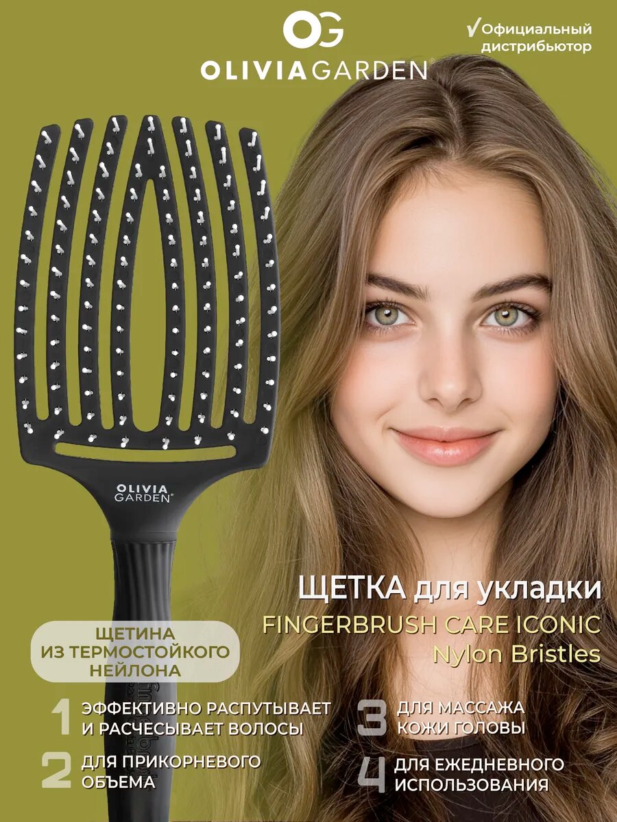 Щетка для волос Fingerbrush Care Iconic Nylon Bristles L