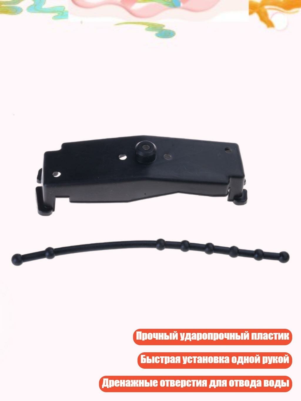 Пластиковый чехол для ножей ледобура с дренажными отверстиями