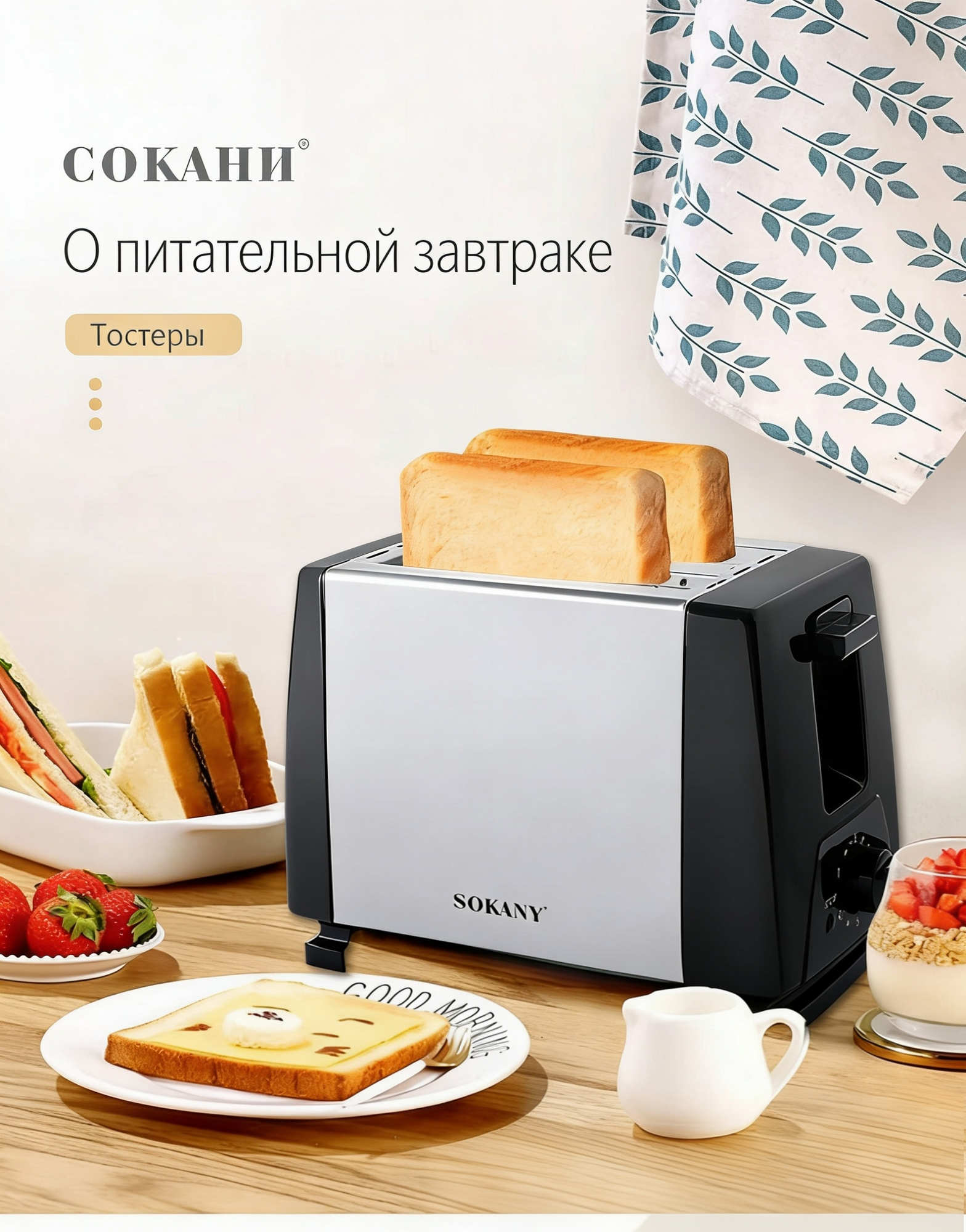 Тостер , 700W, черный, металлический корпус, 2 отделения, 2 тоста