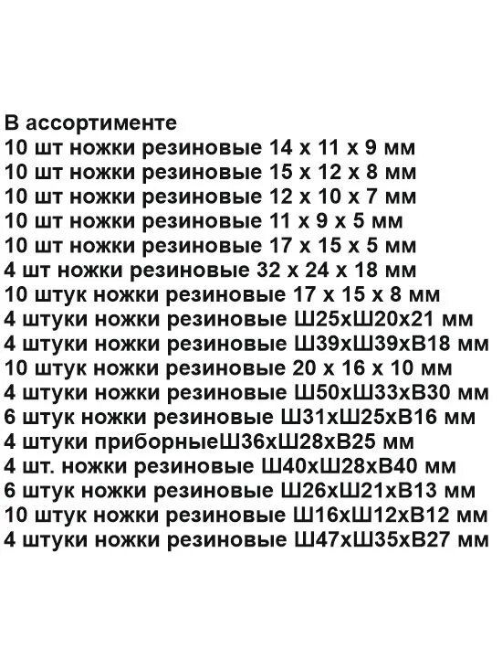 Ножка для мебели — фото 1