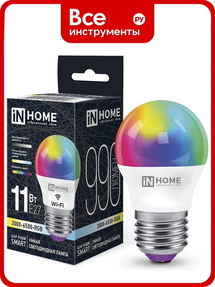 Лампа светодиодная IN HOME LED-ШАР-RGBW-SMART 11Вт 230В диммер Е27 3000-6500К 990Лм регулируемая цветовая температура