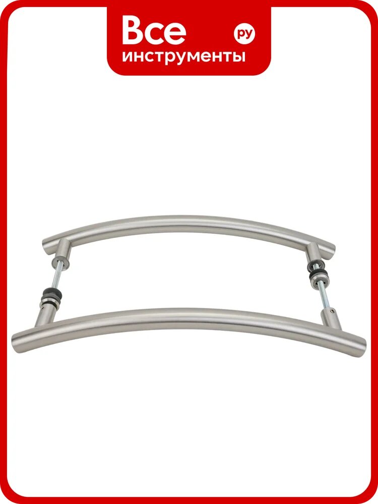 Ручки-скобы Apecs HC-0928-25/350-Inox PP-928-25/350 10268, 110мм, офисные ручки из нержавеющей стали, хром блестящий
