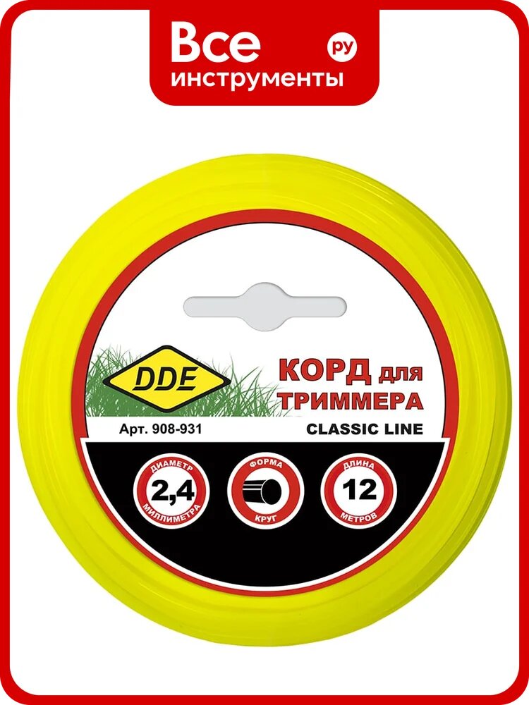 Корд триммерный на подвесе Classic line 2.4 мм, 12 м, желтый, круг DDE 908-931