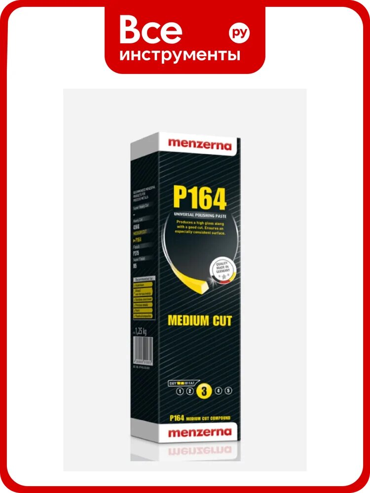 Паста полировальная твердая Menzerna Medium Cut P164 голубая 1,25кг, 07945.056.001
