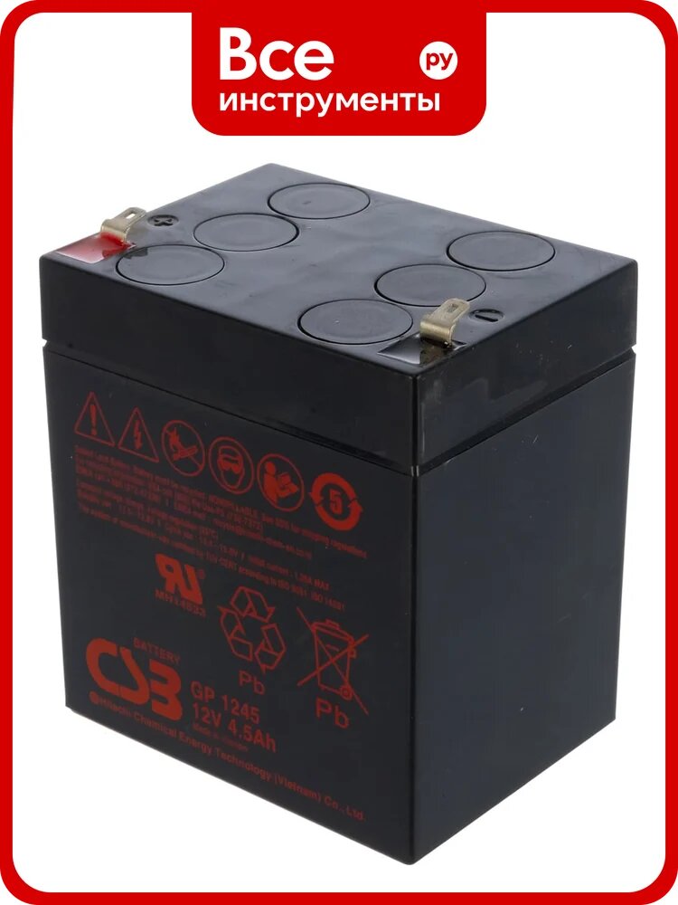 Аккумулятор для ИБП CSB GP1245 12В, 4.5 Ач УТ-00000082