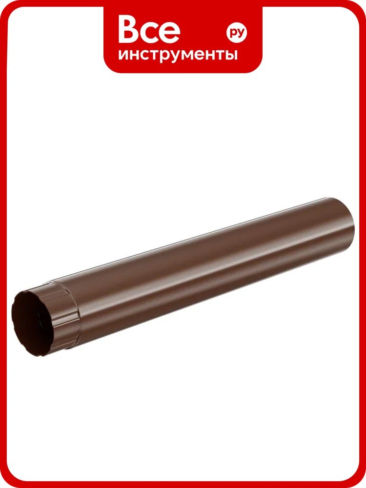 Труба водосточная металлик и ко 100x3000, цинк, 0.50 (RAL 8017) НN_02165437