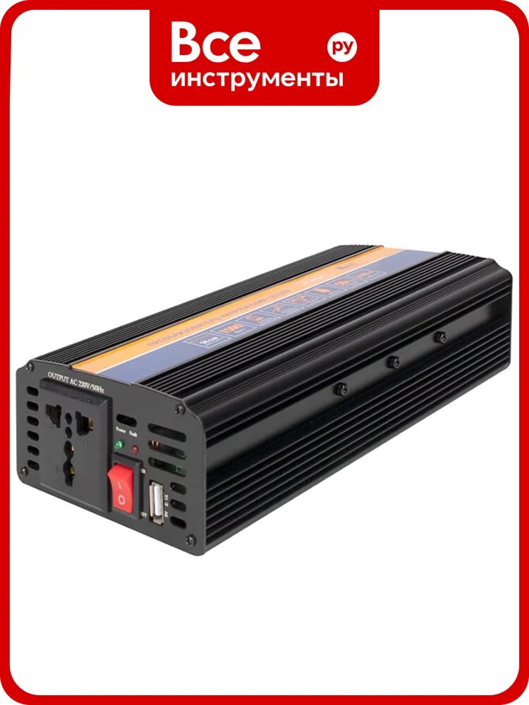 Инвертор KRAFT KT 835667, 1500Вт, 220В, USB-порт, защита от короткого замыкания