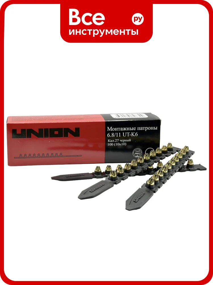 Патроны монтажные UNION UT-K6 6,8/11 черный PREMIUM, 100 шт 4631174628309, надежное