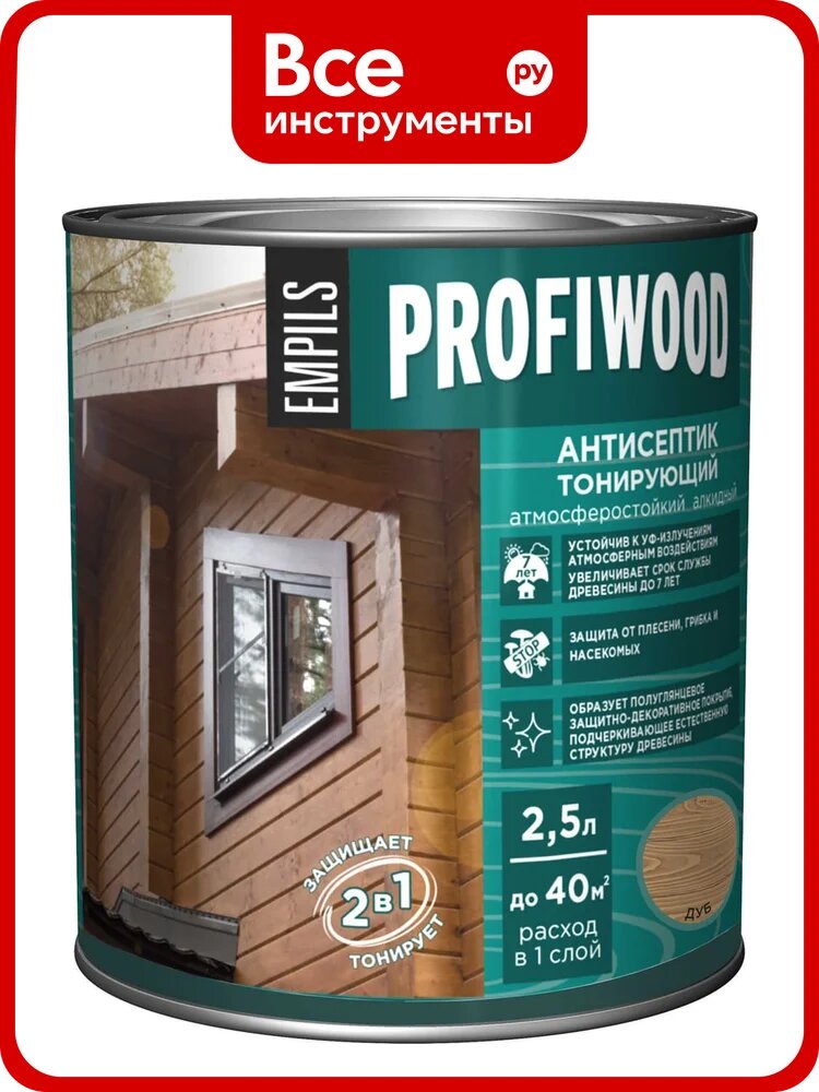 Алкидный антисептик PROFIWOOD (тонирующий; атмосферостойкий; дуб; 2.5 л; 2.1 кг) 63856 для декоративной отделки