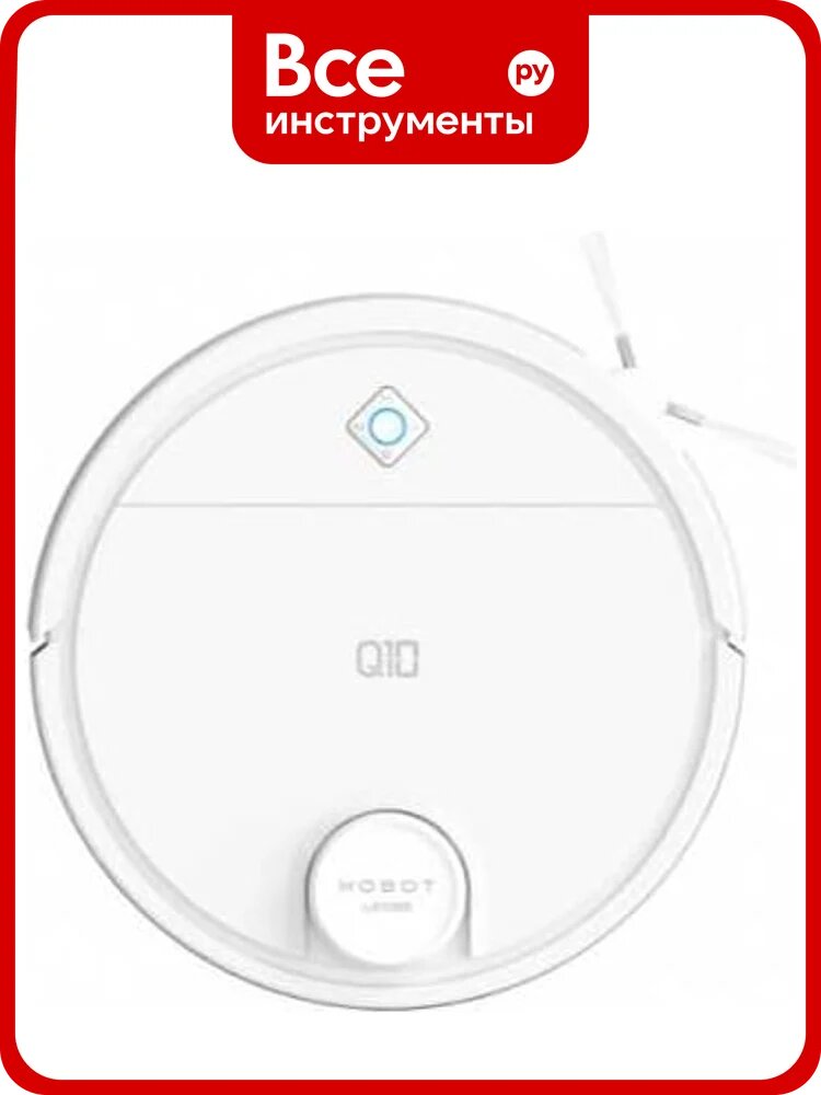 Робот пылесос моющий HOBOT LEGEE‑Q10 с турбощеткой и LDS‑датчиком навигации, HEPA‑фильтром, русской озвучкой