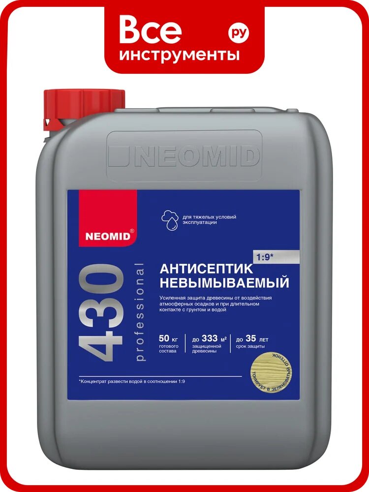 Невымываемый консервант для древесины NEOMID 430 Eco защита от плесени и насекомых подходит для внутренних и наружных