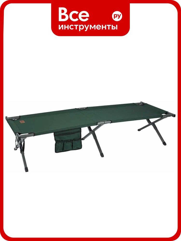 Раскладная кровать Camping World Forest bed Standart CL-B-001, мелочей