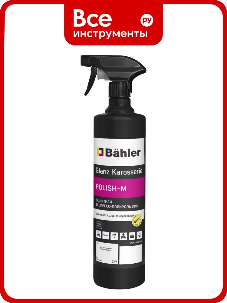 Экспресс-средство Glanz Karosserie Bahler P-1000 POLISH-M P-1000-005, подходит