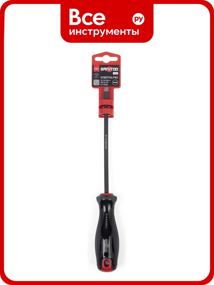 Отвертка Sanitoo PRO Diamond SL6.0x150 мм, с алмазным покрытием 3203, эргономичная