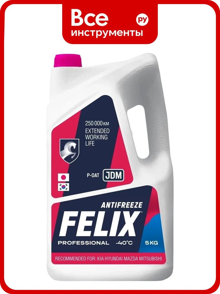 Антифриз FELIX JDM Pink, в п/э канистра 5кг 430206402