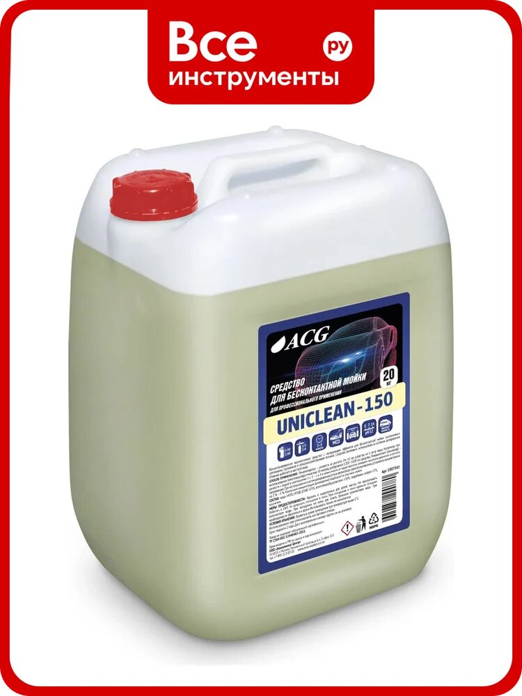 Средство для бесконтактной мойки UNICLEAN-150 20 кг ACG 1007341
