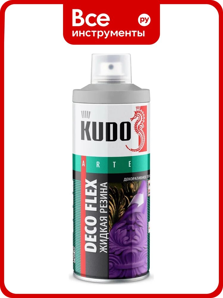 Краска для декоративных работ KUDO DECO FLEX жидкая резина серая KU-5308