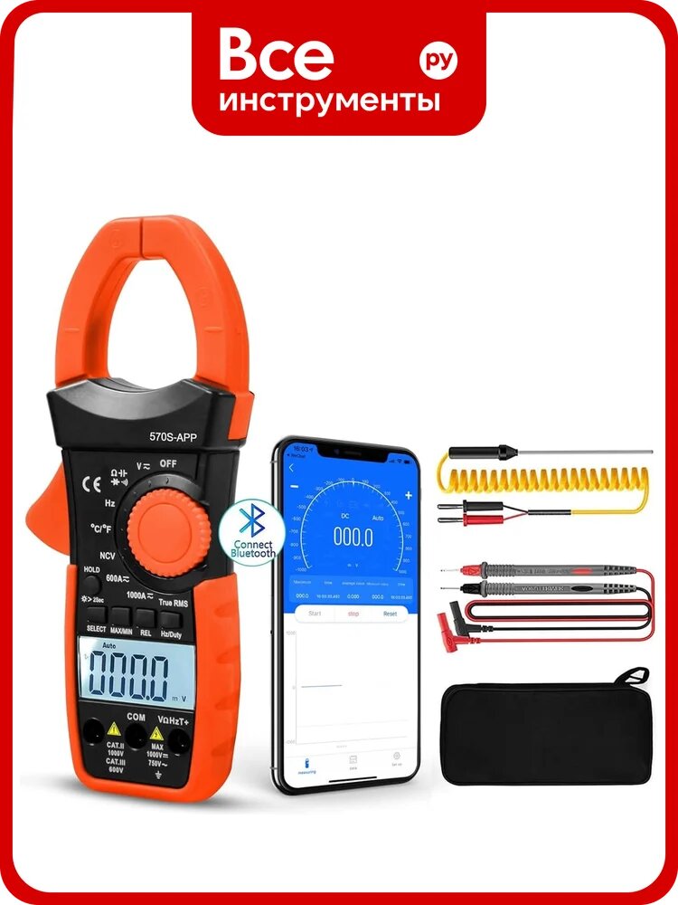 Токовые клещи HoldPeak HP-570S-APP, измерительные с True RMS и NCV, подсветка дисплея, фиксация показаний