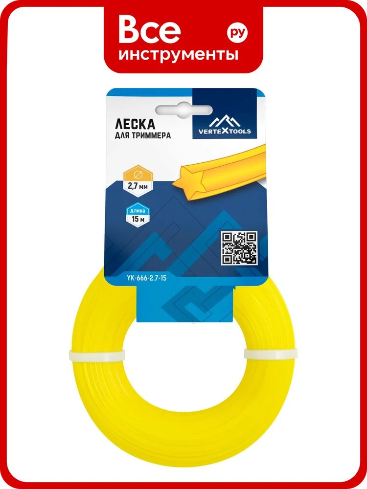 Леска VERTEX (2.7 мм; 15 м; звезда) для триммера vertextools YK-666-2.7-15
