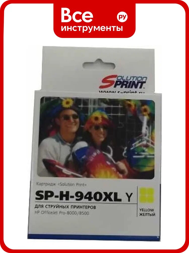 Картридж Solution print Solutionprint SP 940XL (C4909AE) для HP, желтый 68605, Совместим с принтерами
