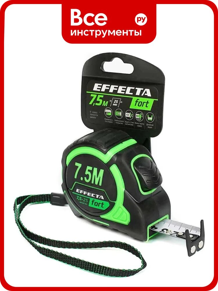 Рулетка EFFECTA Fort 7.5 м, 25 мм, магнит, автостоп, нейлоновая лента с 2-сторонней шкалой 581725