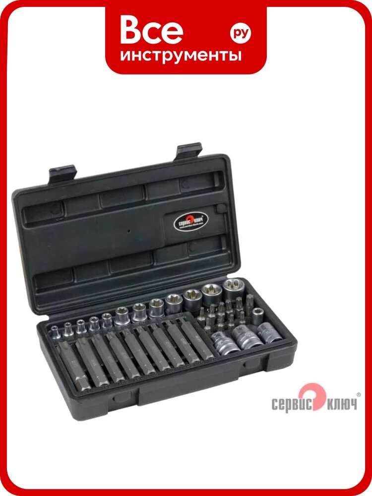 Набор головок внутренних и насадок TORX (35 пр; Е4-Е20; Т10-Т70) сервис ключ