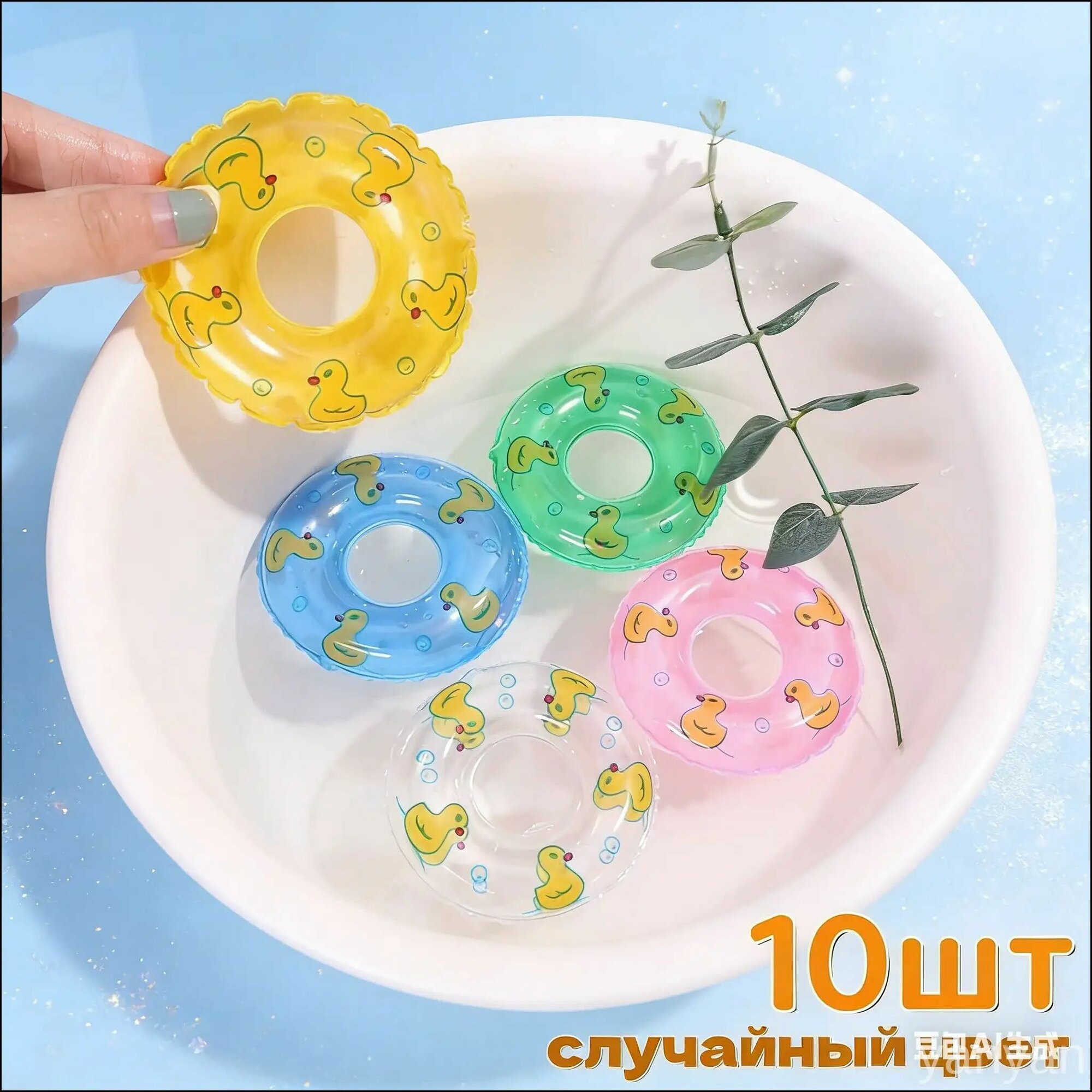 Игрушка для ванной