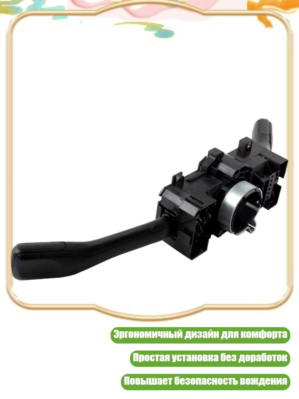 Комбинация переключателей 4B0953513E для MK4 1998-2010