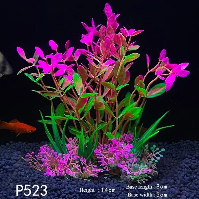 Искусственные растения для аквариума P523, 14 см