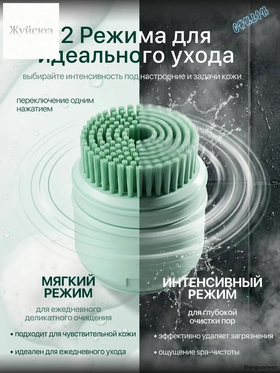 Боди брашер для тела — фото 1