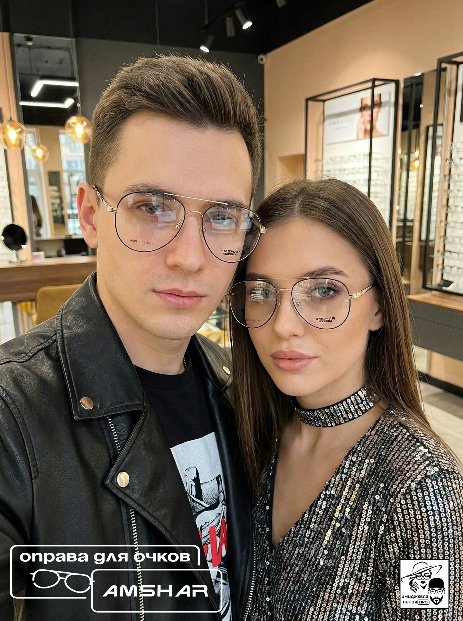 Оправа для очков Amshar Eyewear 8110, авиатор, золотисто-черная, металлическая