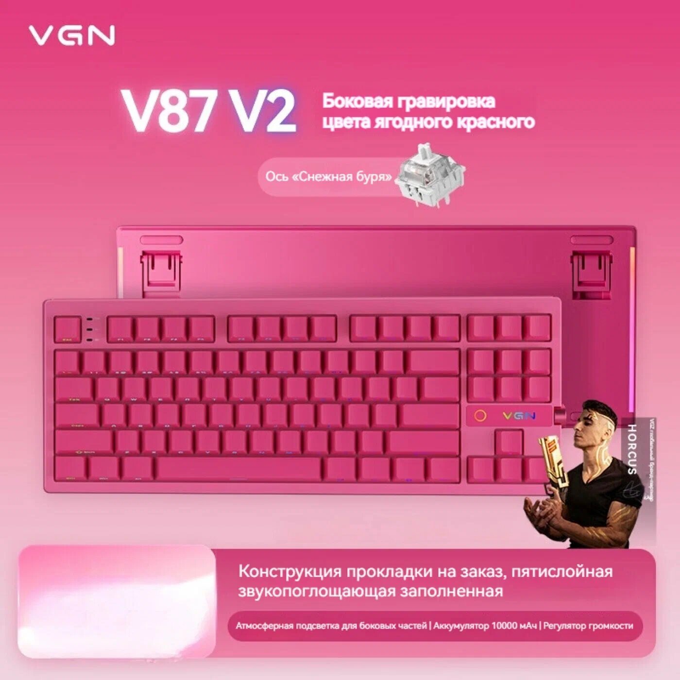VGN-V87V2-клавиатура, поддерживает трехрежимную настройку проводной/беспроводной связи/Bluetooth, офисная клавиатура