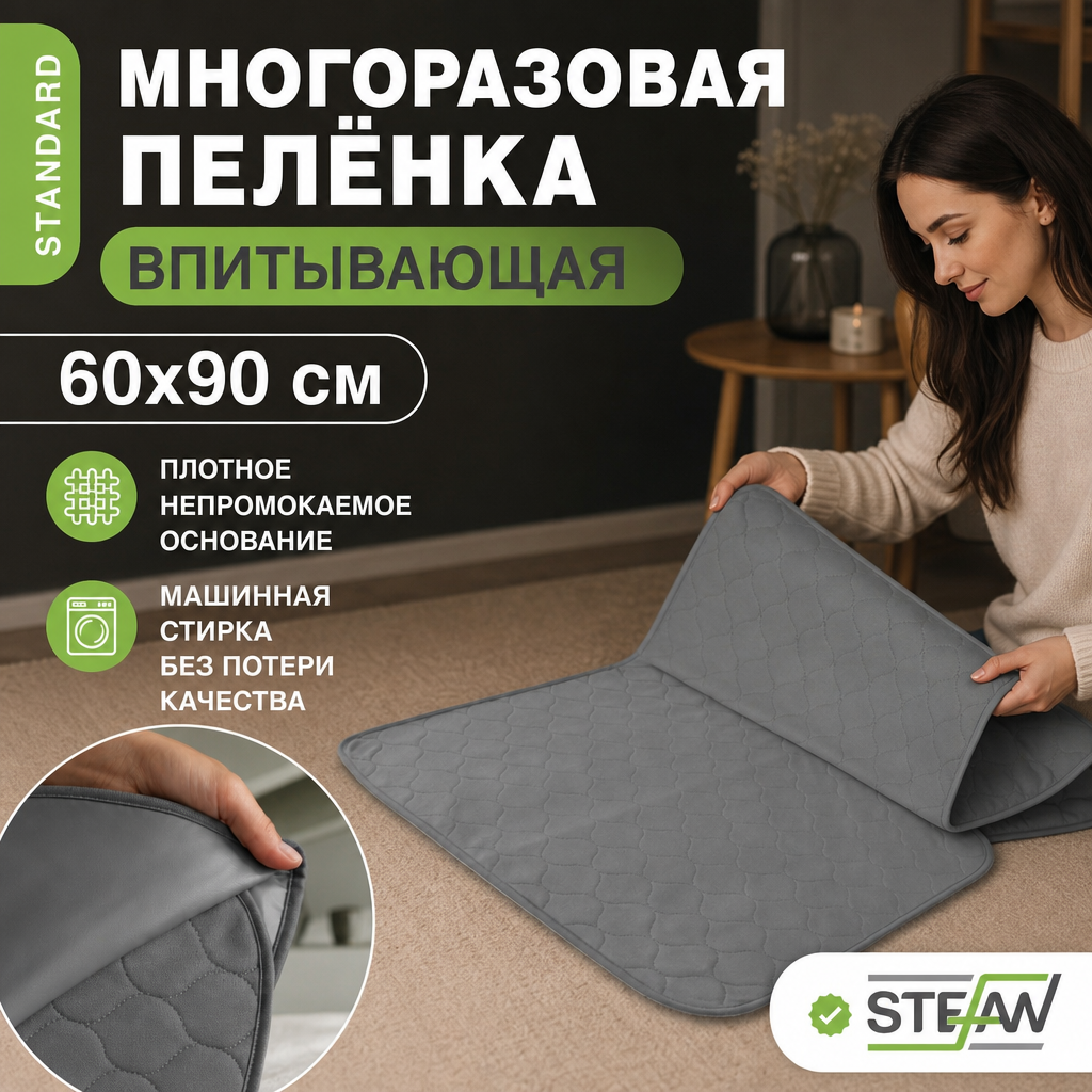 Аксессуар для питомцев, комфортный, нескользящий, легко чистить