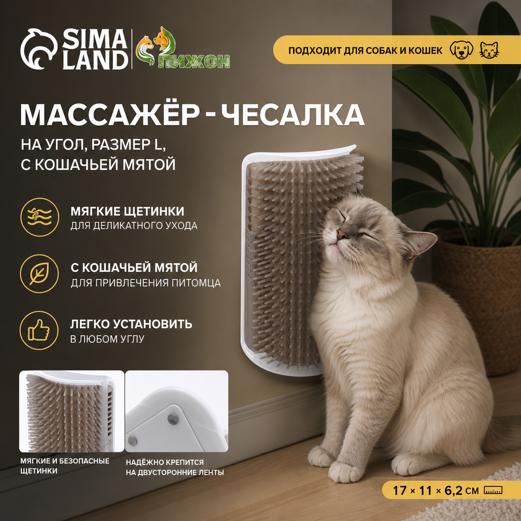Интерактивная игрушка для кошек, серый, нескользящий, кошачья мята