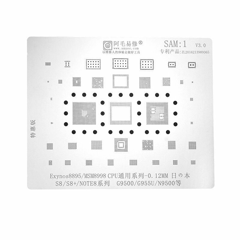 Трафарет AMAOE SAMSUNG SAM1 T:0.12mm