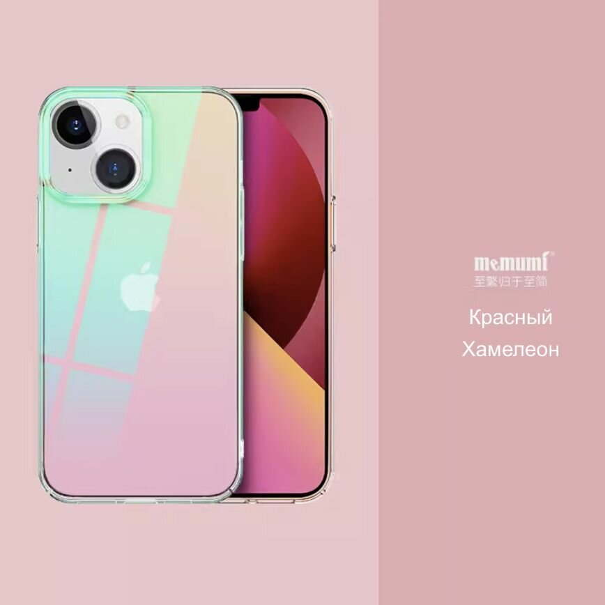 Чехол для iPhone 14 (6.1") Memumi пластик красный