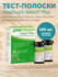 Тест-полоски OneTouch Select® Plus №100, для глюкометров OneTouch Select Plus Si...