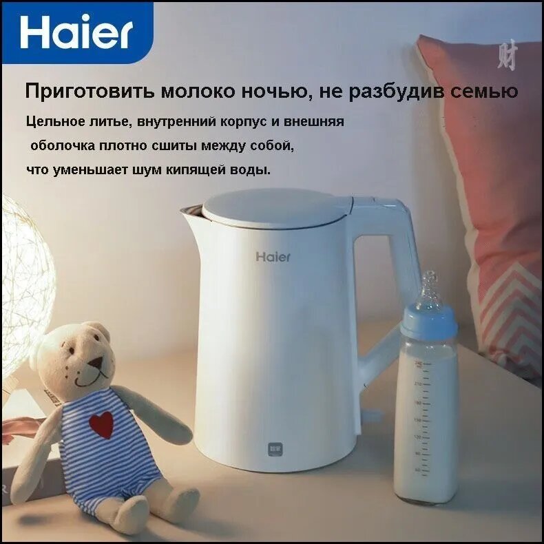 Электрический чайник HhcG_A1-qlAh, белый