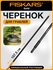 FISKARS Черенок для граблей и щетки Solid 135001 (1014913)