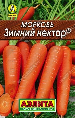 Семена Морковь Зимний нектар от Агрофирмы Аэлита для зимнего хранения зимнее хранение Зимний нектар