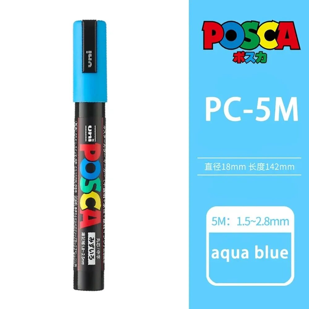 Маркеры Uni POSCA PC-1M/3M/5M 100 цветов Синий, PC-5M Aqua blue