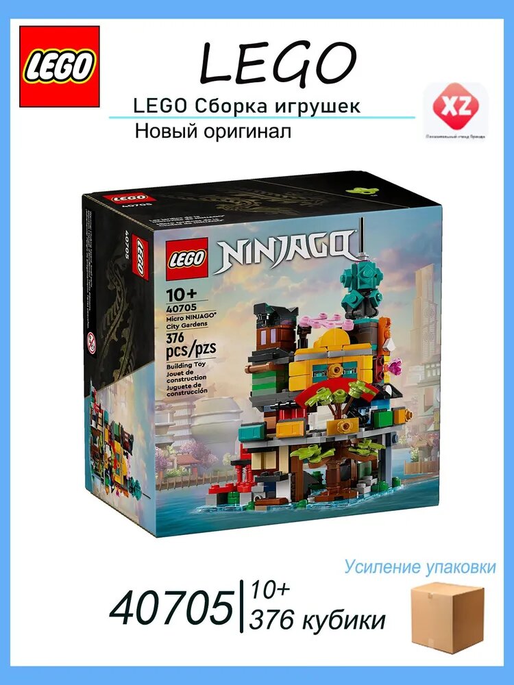 Конструктор, Lego Ninjago 30723, Машина ниндзя Коула,39pcs,6