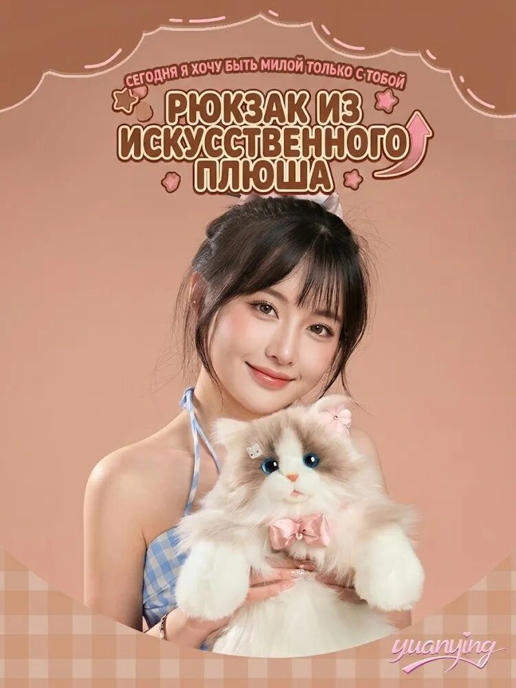 Женская сумка трансформер-рюкзак из искусственного меха с бархатной подкладкой, 50x18 см, плечевой ремень, Китай — фото 1